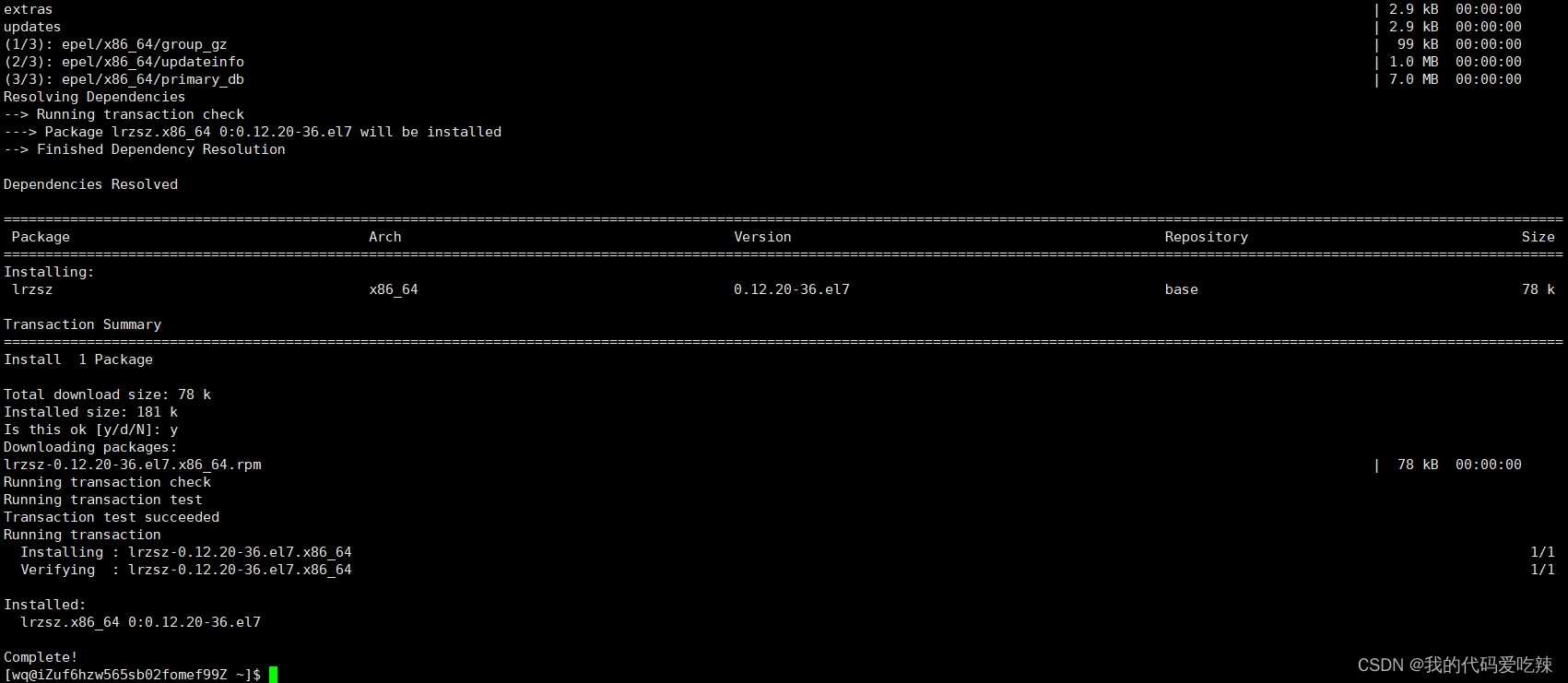 Linux基础开发环境，yum 与 vim。_yum vi-CSDN博客