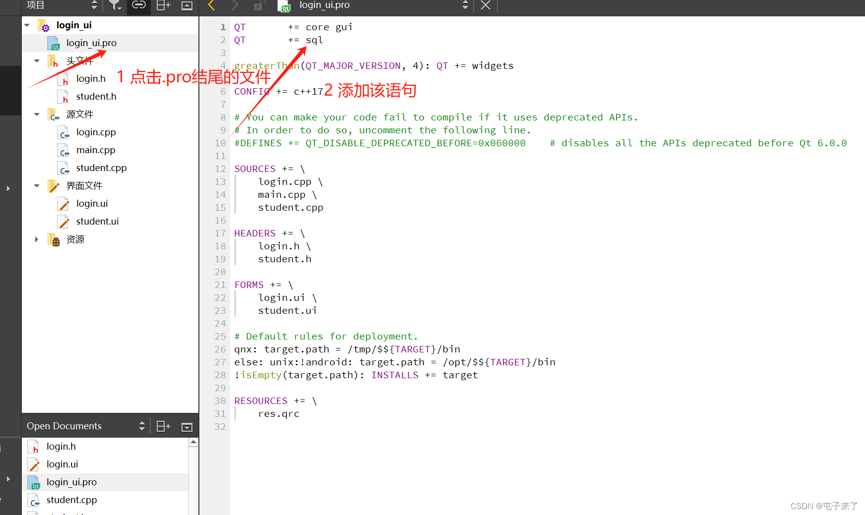 QT6 学生管理系统以及登录(QSQLITE数据库)_qt结合sqlite开发学生信息管理-CSDN博客