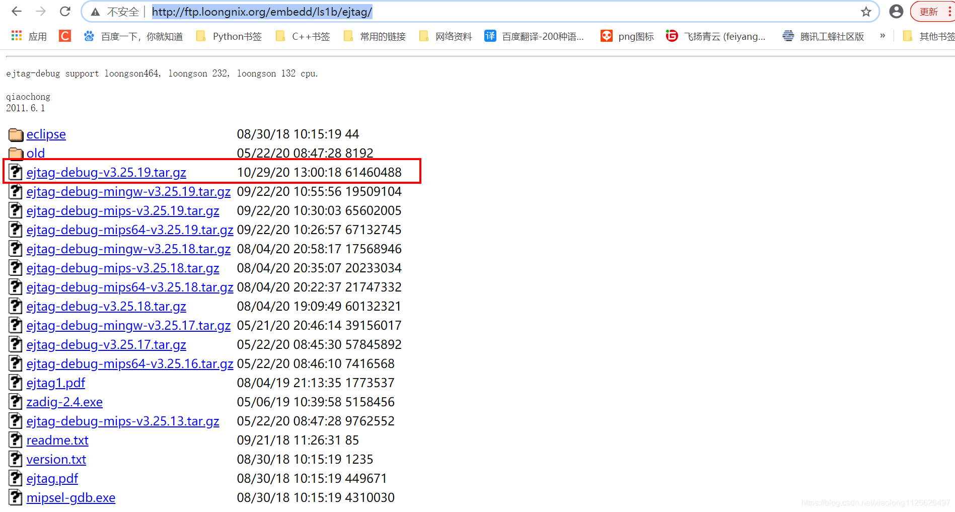 嵌入式Linux开发: 龙芯2K1000使用EJTAG烧写POPM-CSDN博客