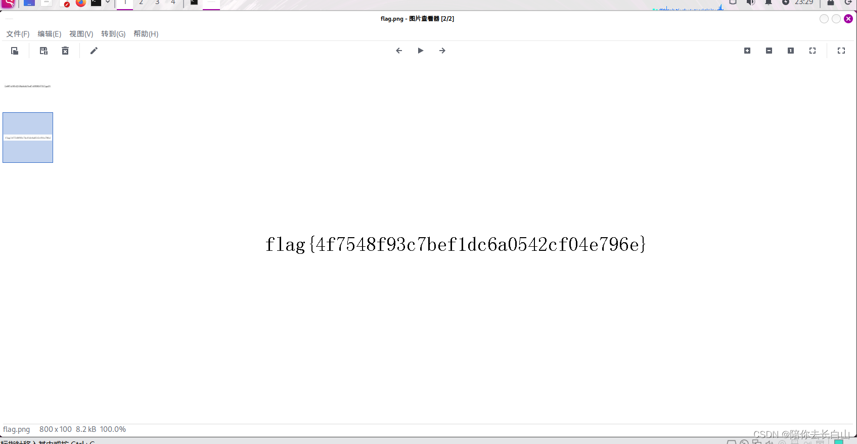 [CTF-Misc攻防世界]reverseMe_reverseme ctf-CSDN博客