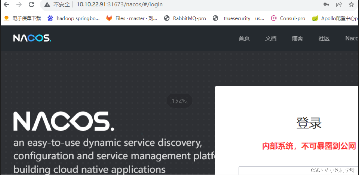 【实战】K8S集群部署nacos并接入Springcloud项目容器化运维-CSDN博客