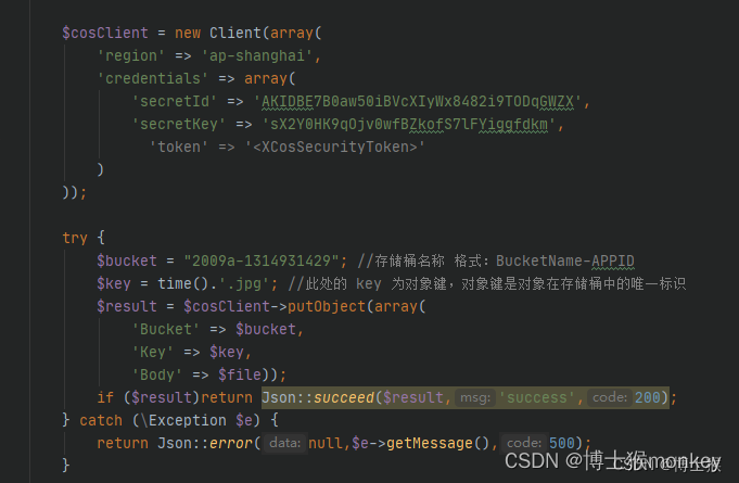 php 实现laravel搭建腾讯云文件上传(详细)_laravel 腾讯云-CSDN博客