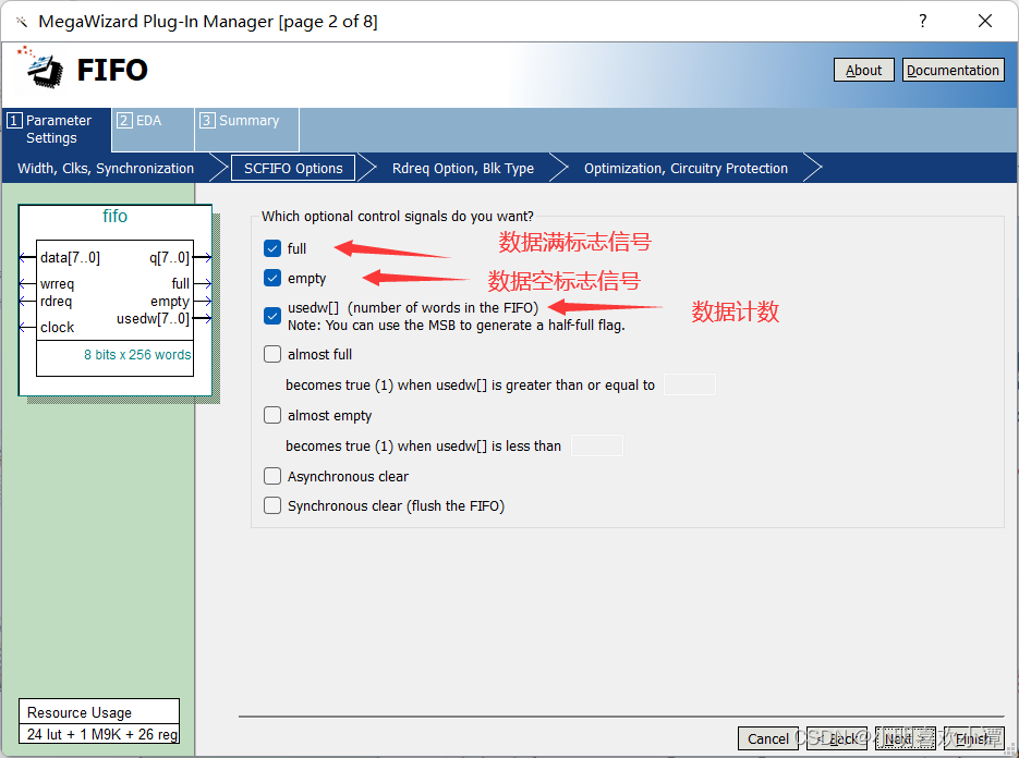quartus 调用FIFO ip核_quartus ip fifo-CSDN博客