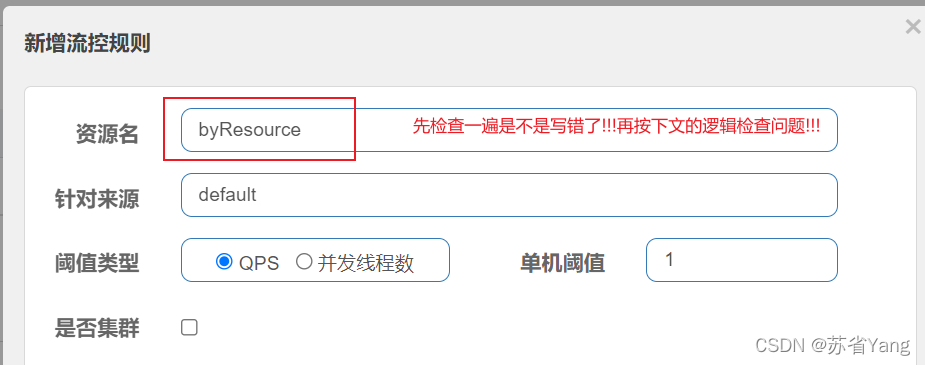 关于Sentinel自定义限流处理类或方法时遇到的问题汇总java.lang.reflect.UndeclaredThrowableException_java捕获sentinel抛出的 ...