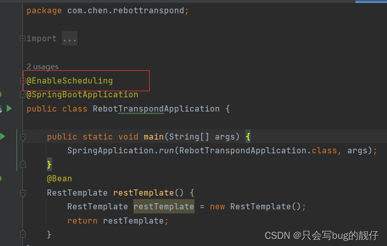 Springboot实现动态定时任务（客户端维持心跳）springboot Mylsql 定时链接心跳包 Csdn博客