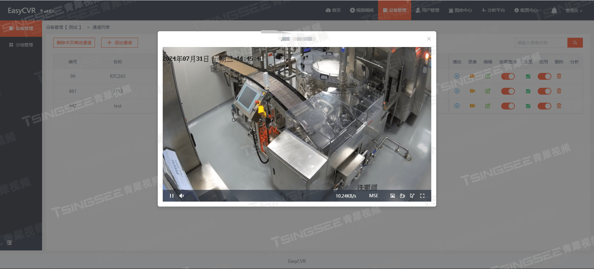 视频汇聚平台EasyCVR接入移动执法记录仪，视频无法播放且报错500是什么原因？-CSDN博客