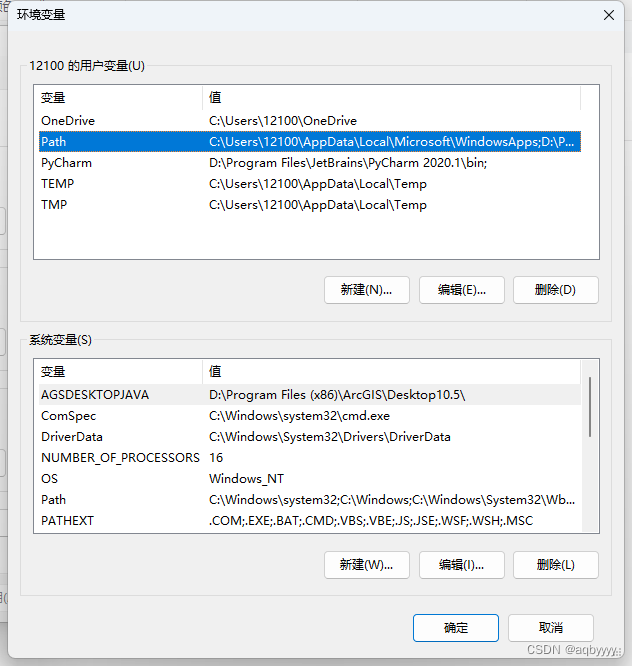 【CenterNet】目标检测平台搭建问题汇总-CSDN博客