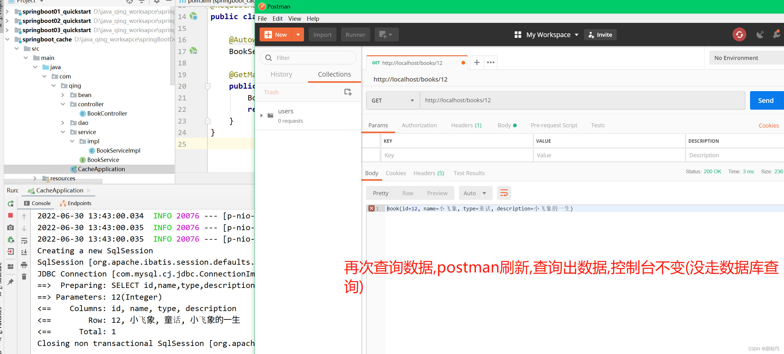 SpringBoot缓存使用方式@EnableCaching、@Cacheable_cacheable map类型-CSDN博客
