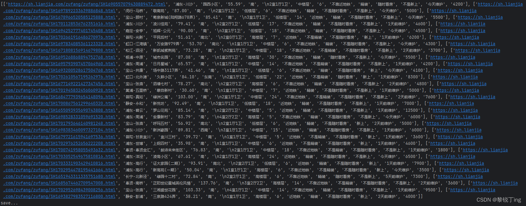 用python爬虫爬取链家网上的房源信息保存到mysql和xlsx基于nosql的链家租房信息 Csdn博客