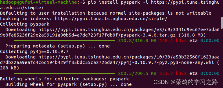 在Ubuntu20.04搭建Hadoop分布式平台和分布式内存计算平台Pyspark然后用hadoop加载数据文件统计出单词出现次数_hadoop实现数据读写功能ubuntu-CSDN博客