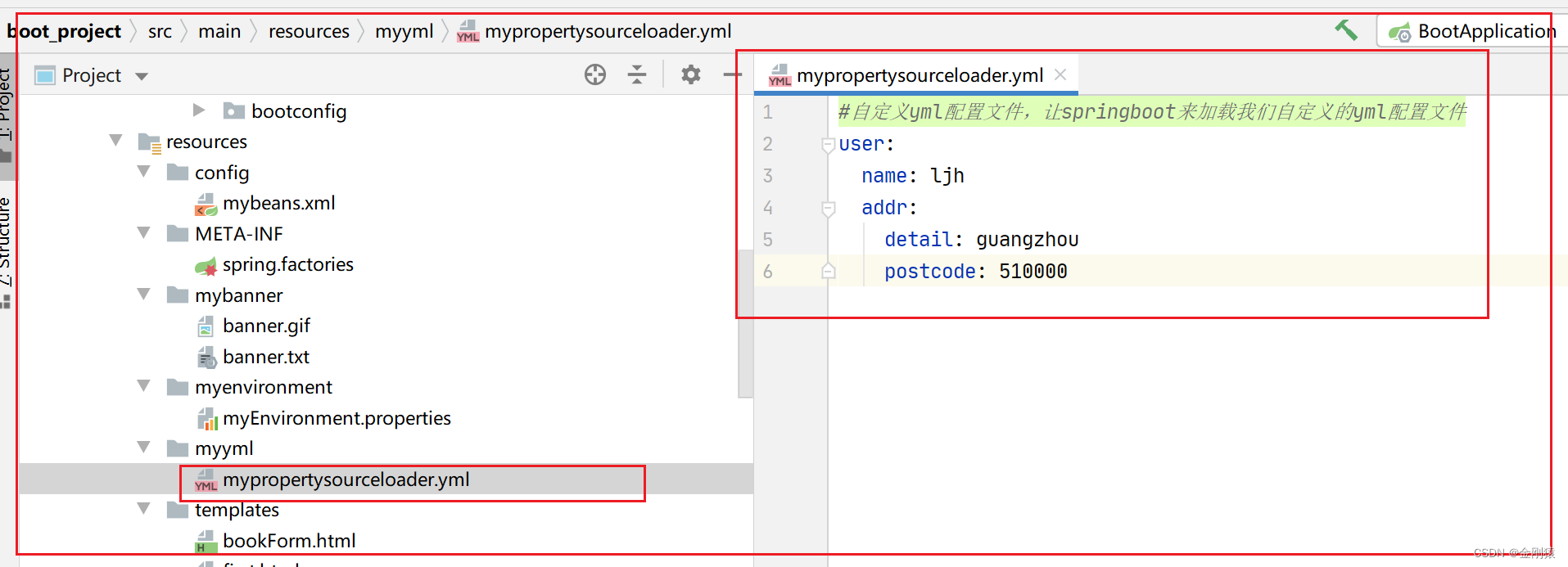 17、YML配置文件 及让springboot启动时加载我们自定义的yml配置文件的几种方式_yml文件-CSDN博客