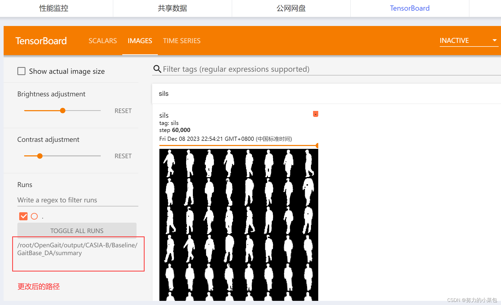 【OpenGait 开启 AutoDL 云服务器的 TensorBoard 可视化】_autodl怎么跑可视化-CSDN博客