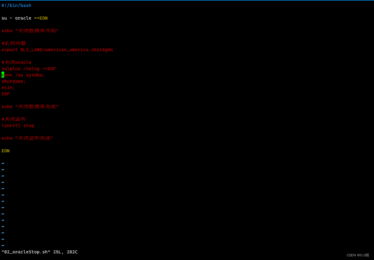 Linux下启动 关闭oracle Linux启动oracle Csdn博客