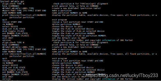 Centos7 GPT分区和LVM扩容-CSDN博客