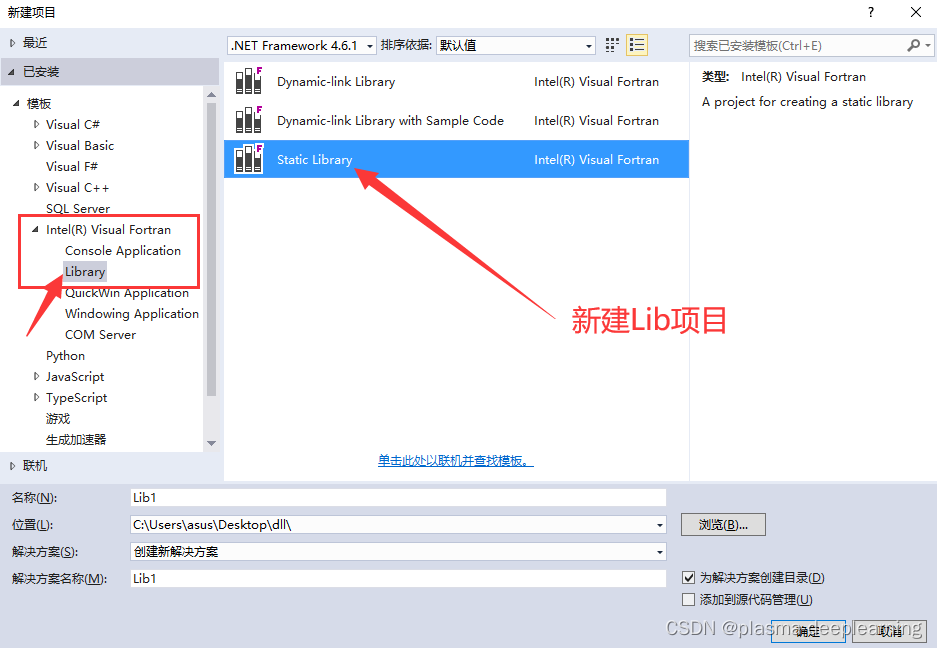 基于Windows的Fortran90 生成Dll动态链接库给python调用（防踩坑，超细节）_fortran getprocaddress 类型-CSDN博客
