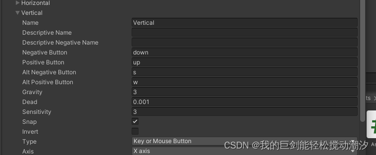 Unity学习日记17（虚拟轴、光）_unity虚拟轴控制灯光-CSDN博客