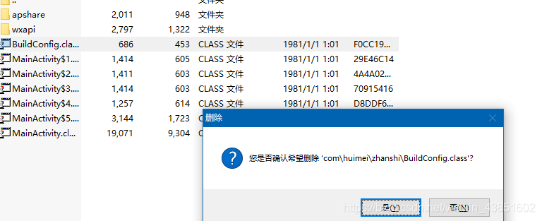 解决 unity The option setting ‘android.enableR8=false‘ is deprecated_warning: the option setting ...