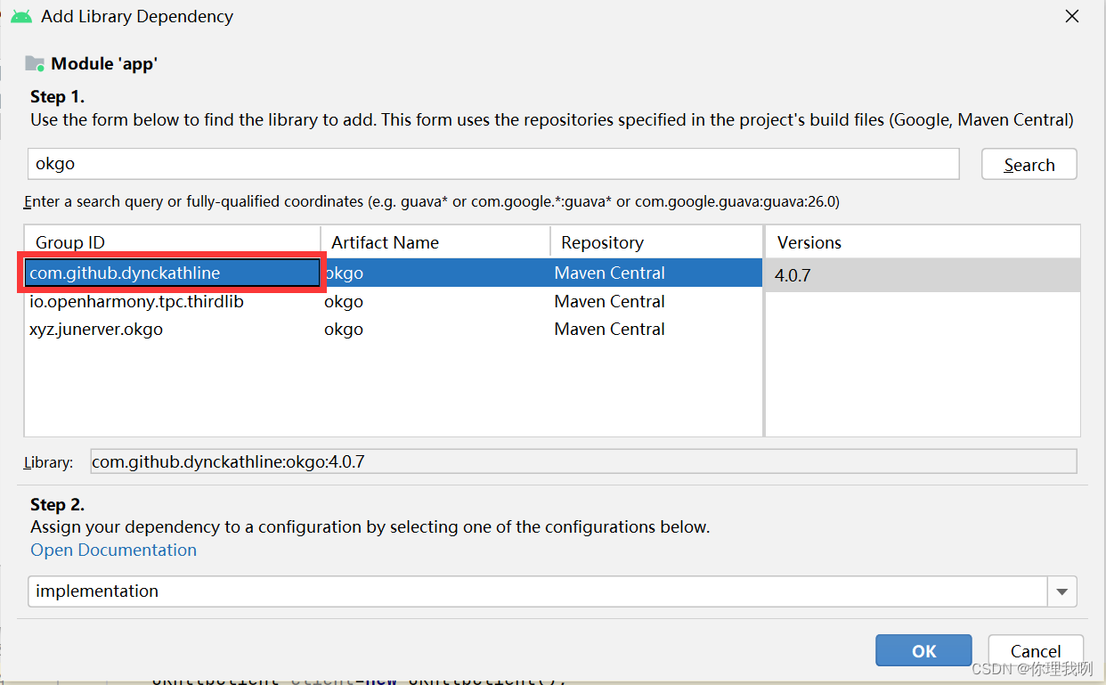Android studio 找不到okhttp3依赖包，Android studio 使用，下载okhttp3-CSDN博客