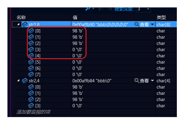 【C语言】字符函数和字符串函数_char *string,strlen(str)-CSDN博客