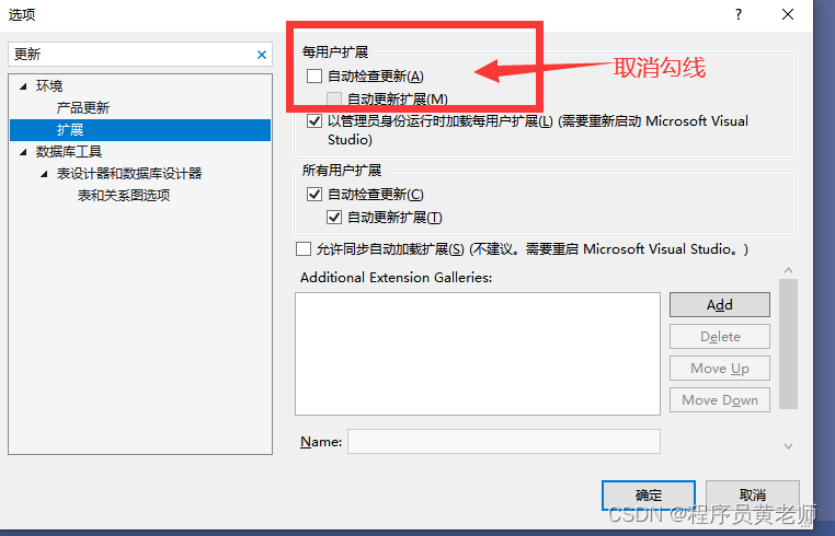 Qt VS Tools在Visual Studio 2019中不起作用的解决方法_Qt框架、MFC框架高级编程-CSDN专栏