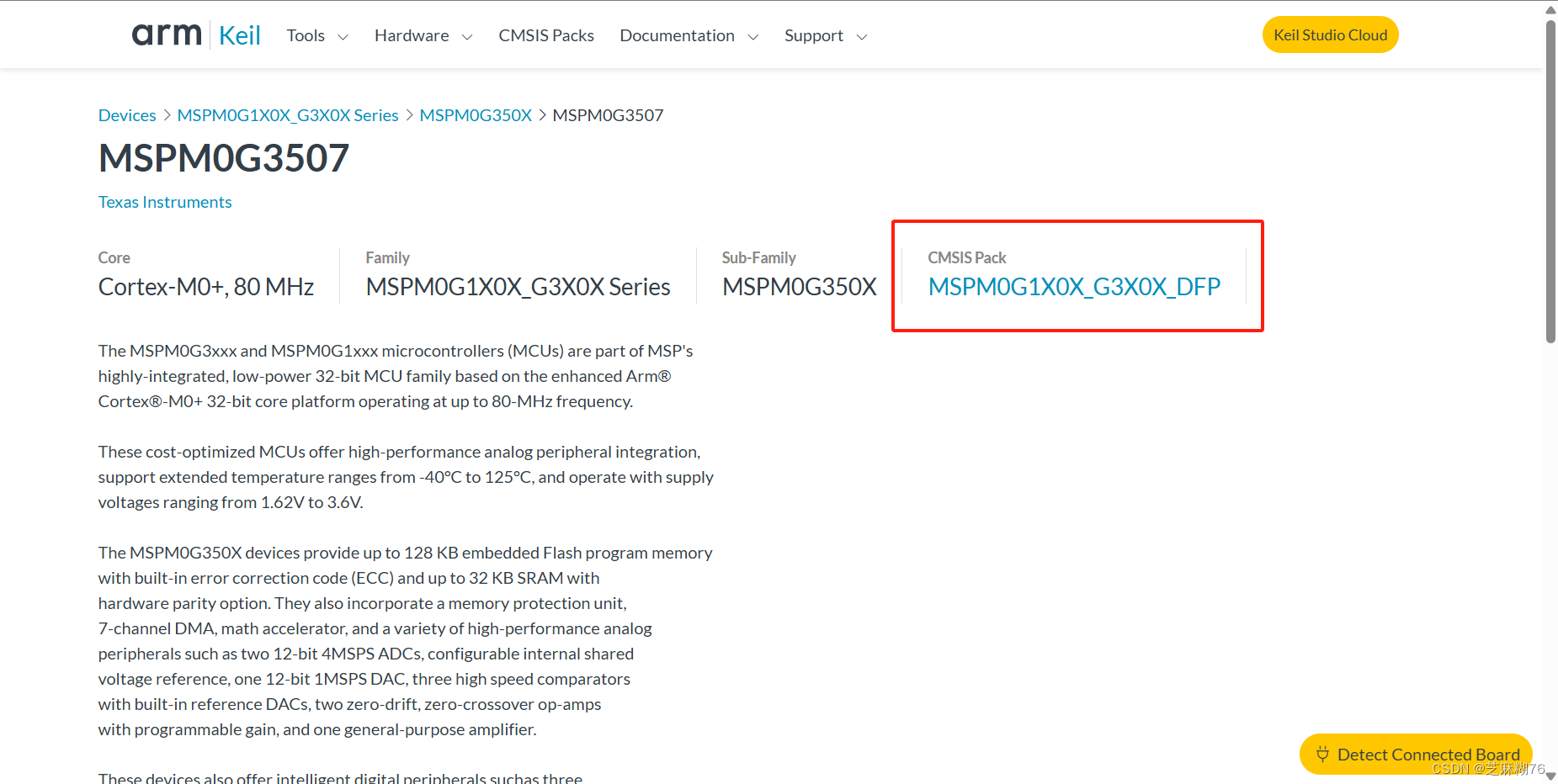 电赛必备-TI开发板MSPM0G3507开发应用教程-环境配置-CSDN博客