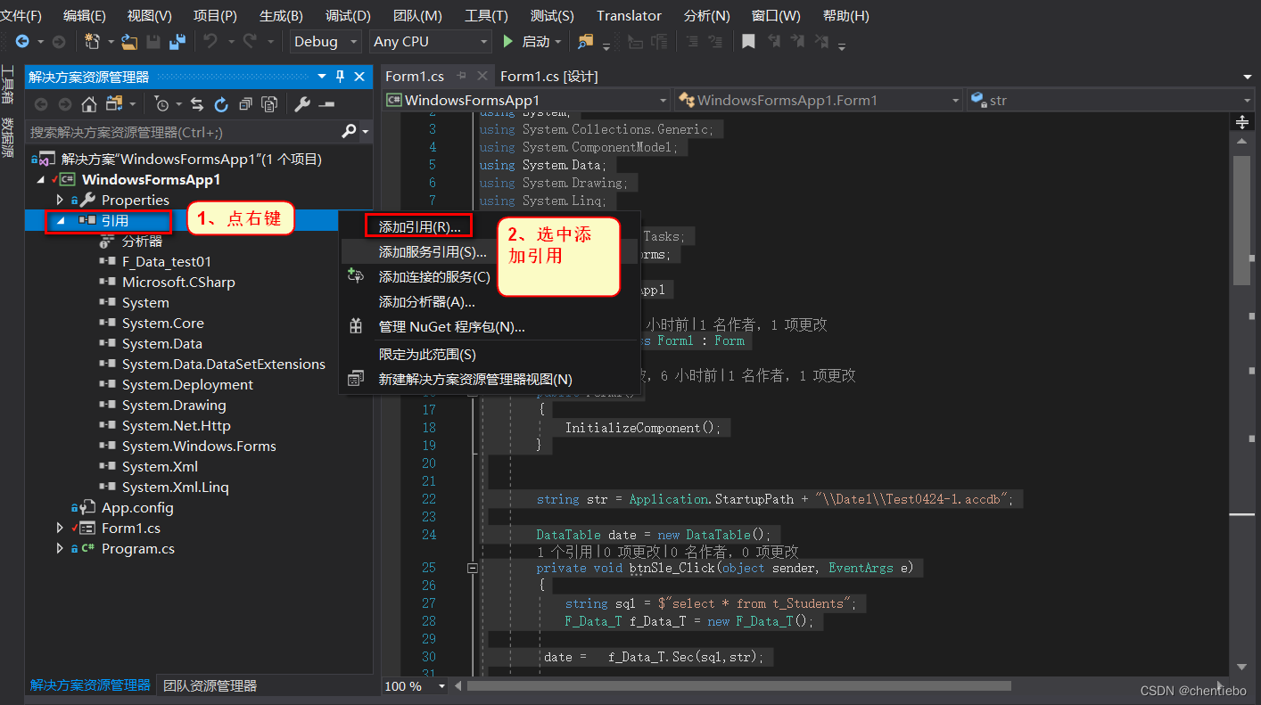 C（在vs2017中操作）封装一个类，并调用该封装类实现简单的增删改查功能（增和改两个功能是固定的硬编码）c内部封装类的方法怎么调用 Csdn博客