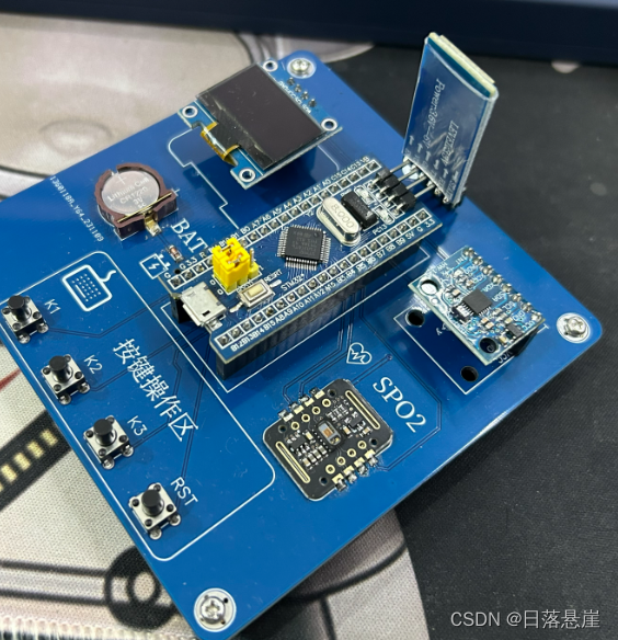 MAX30102血氧浓度手腕心率脉搏检测心跳传感器模块使用STM32驱动_stm32使用max30102检测血氧带操作系统freertos-CSDN博客