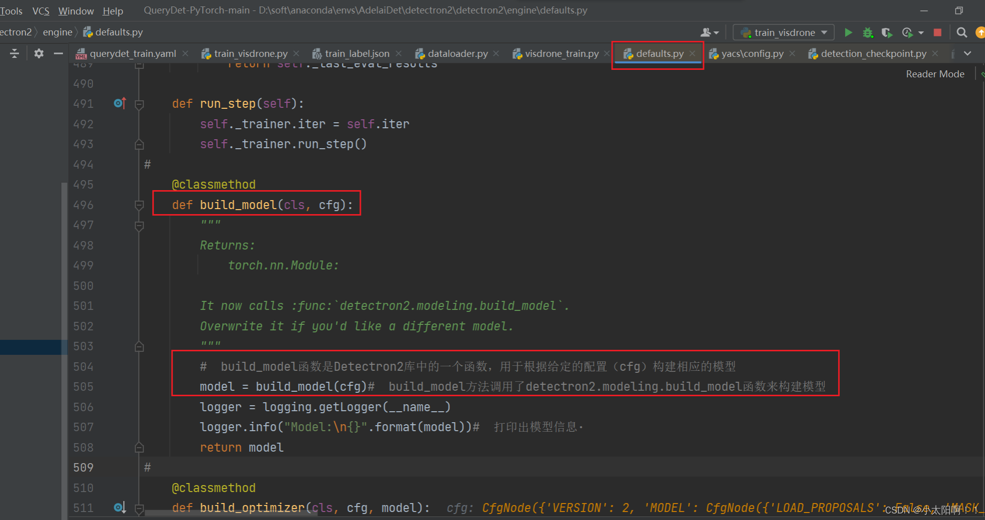 QueryDet代码解析-CSDN博客