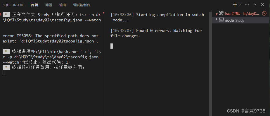 tsc：监视 tsconfig.json文件失败 显示 “终端将被任务重用，按任意键关闭”解决方法汇总_终端将被任务重用,按任意键关闭-CSDN博客