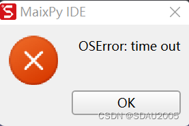 K210(SiPEED MaixBit)MicroPython使用参考（八、超声模块HC-SR04驱动）_k210与超声波-CSDN博客