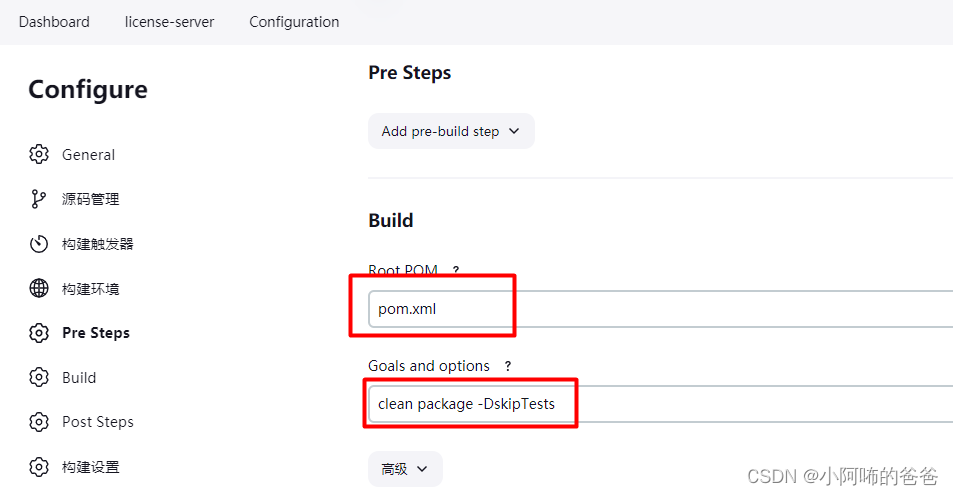 Gitlab+Jenkins+SonarQube 实现CICD（四）,自动化部署springboot项目_sonar配置springboot-CSDN博客