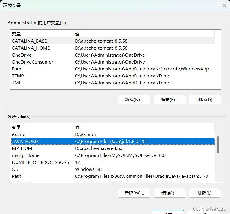 入门java第一天（2） Java（jdk）的安装和环境配置（学习笔记）命令行界面的java Application 程序编程40分 请