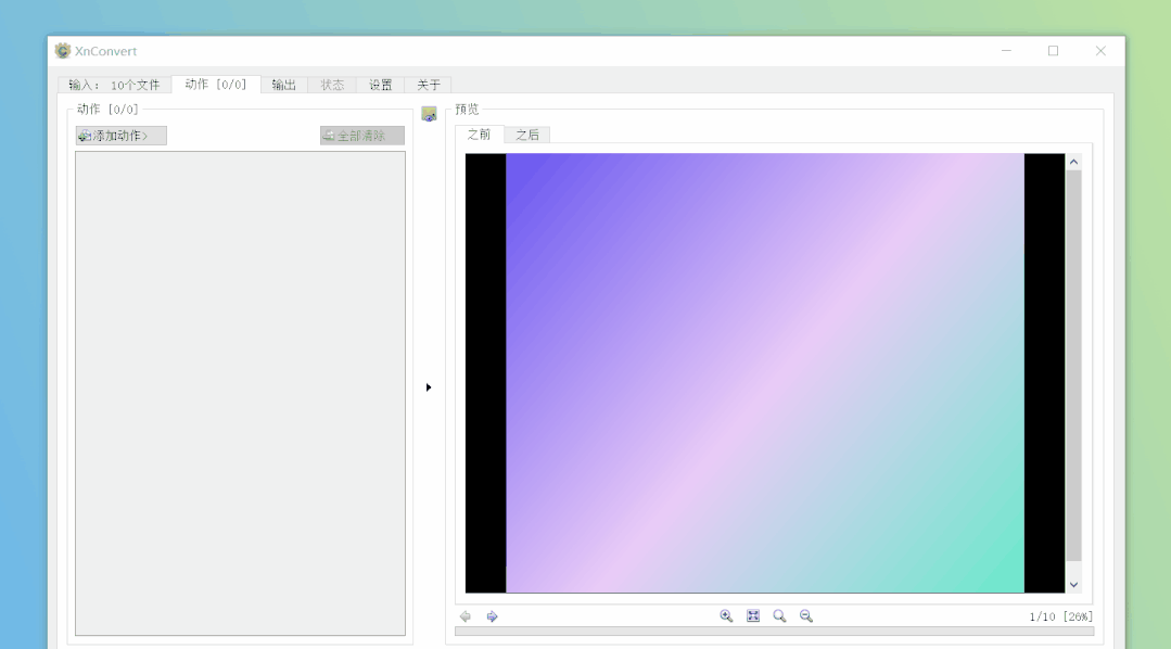 推荐12个超级哇塞的工具_smartsystemmenu-CSDN博客