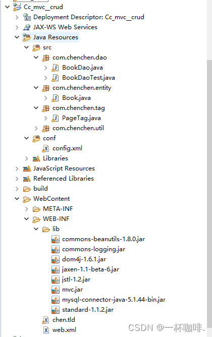J2EE 基础 13（自定义MVC增删改查）_j2ee删除检查项的代码实现-CSDN博客