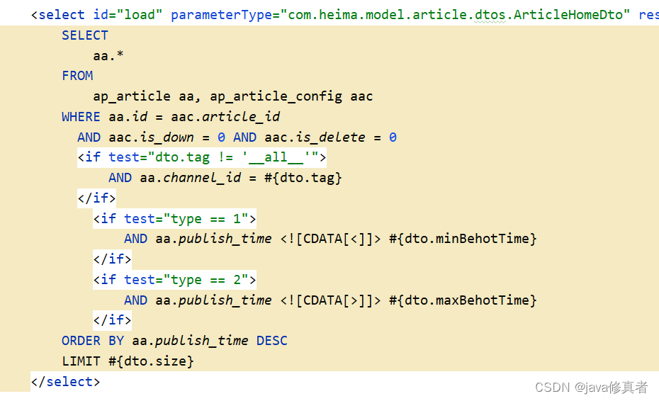 Java修真之逍遥头条day02-CSDN博客