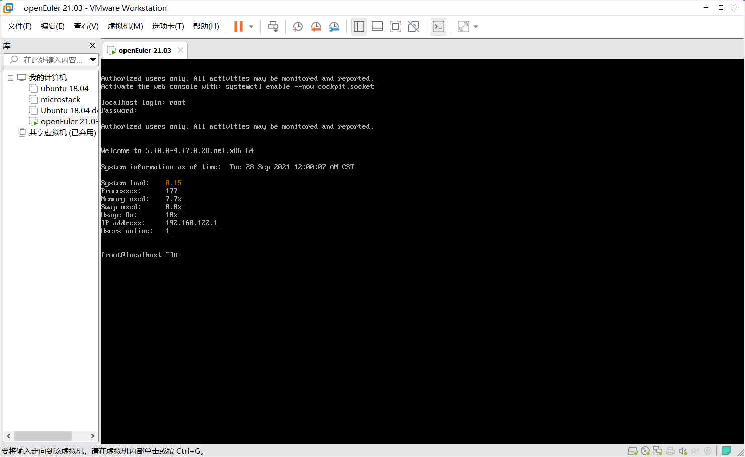 vmware安装openEuler+基本环境部署_vmware15部署openeuler-CSDN博客