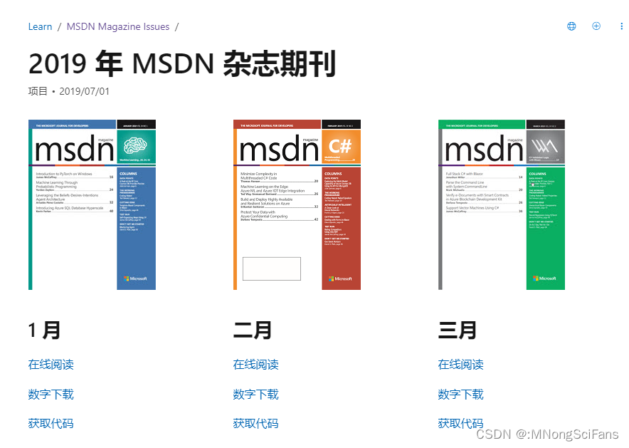 在Microsoft Docs寻找到当年的回忆_msdn docs-CSDN博客