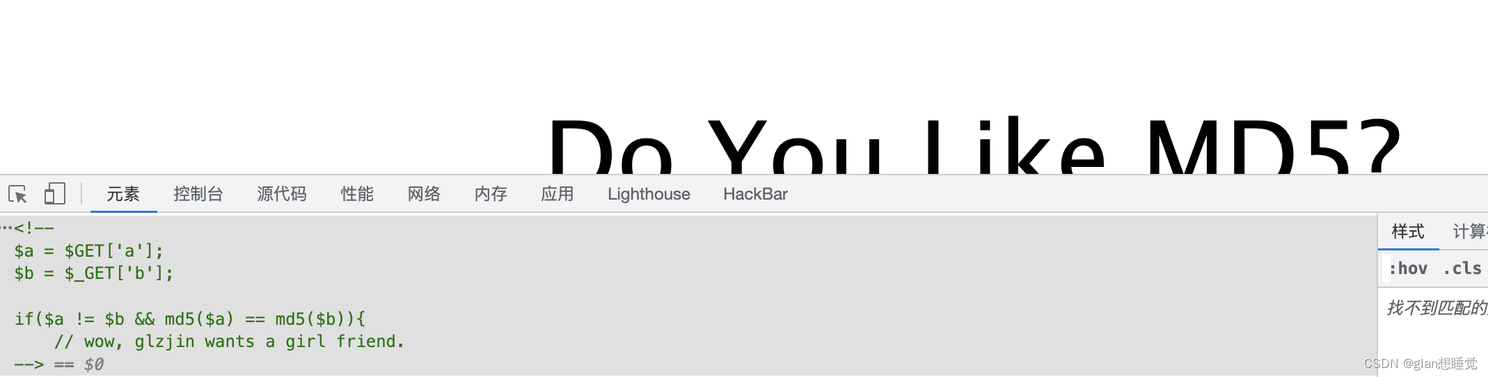 [BJDCTF2020]Easy MD5-CSDN博客