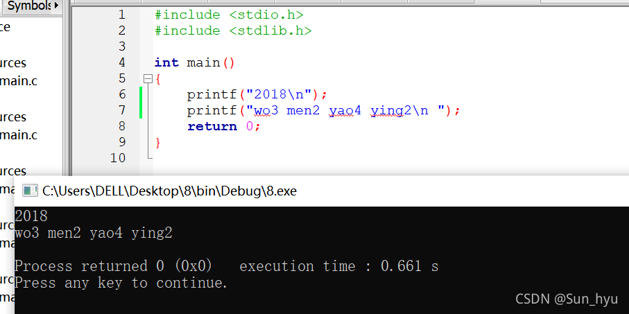 L1-052 2018我们要赢-CSDN博客