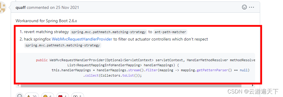 Spring Boot 2.6以后版本优雅解决PatternsRequestCondition.getPatterns()“ because “this.condition“ is null ...