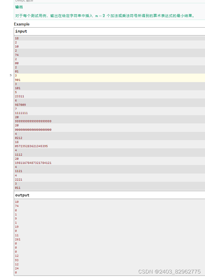 codeforces思维题题解(954 div3 D)-CSDN博客