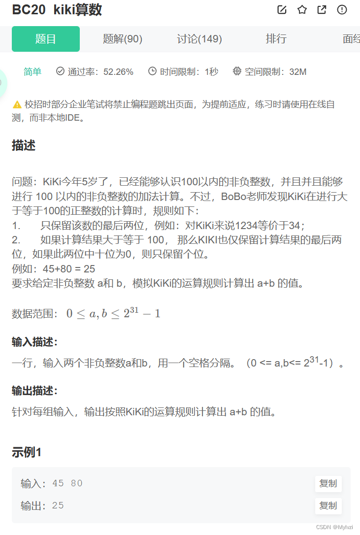 牛客网刷题总结1利用符号获取特定位数的数字。2强制类型转换 （将float转换为int ）3计算有关浮点型数据时，要注意你计算过程中所有的数据都是浮点型牛客 提取数字 Csdn博客