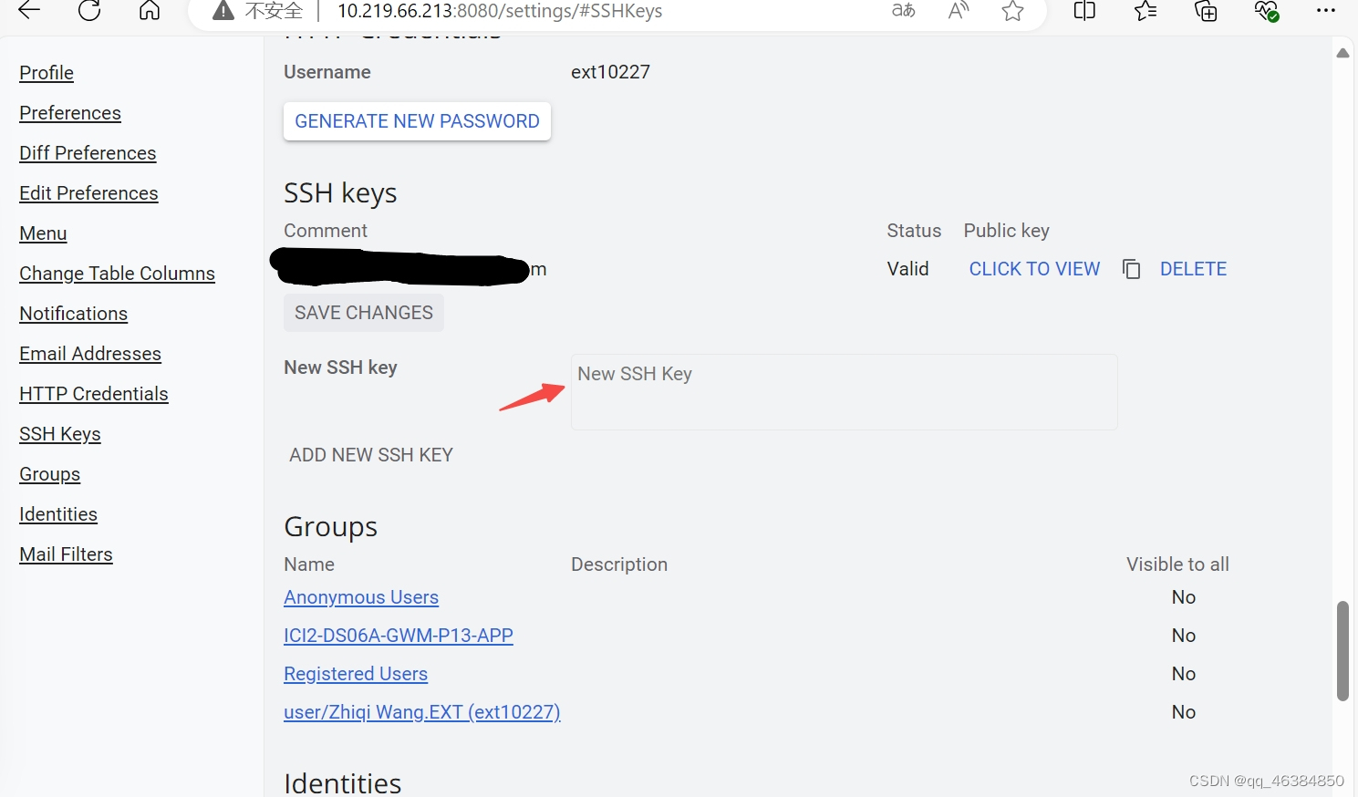 Git下载完成之后配置gerrit使用git Key增加到gerrit Csdn博客