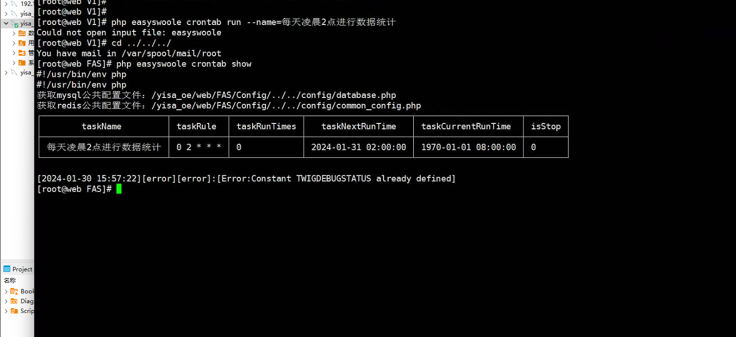 Eayswoole 报错 crontab info is abnormal_easyswoole crontab info is abnormal-CSDN博客