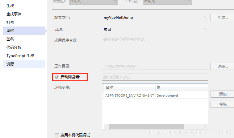 搭建.net Core WebApi 与 Vue Cli框架_dot net 6 webapi vue3-CSDN博客