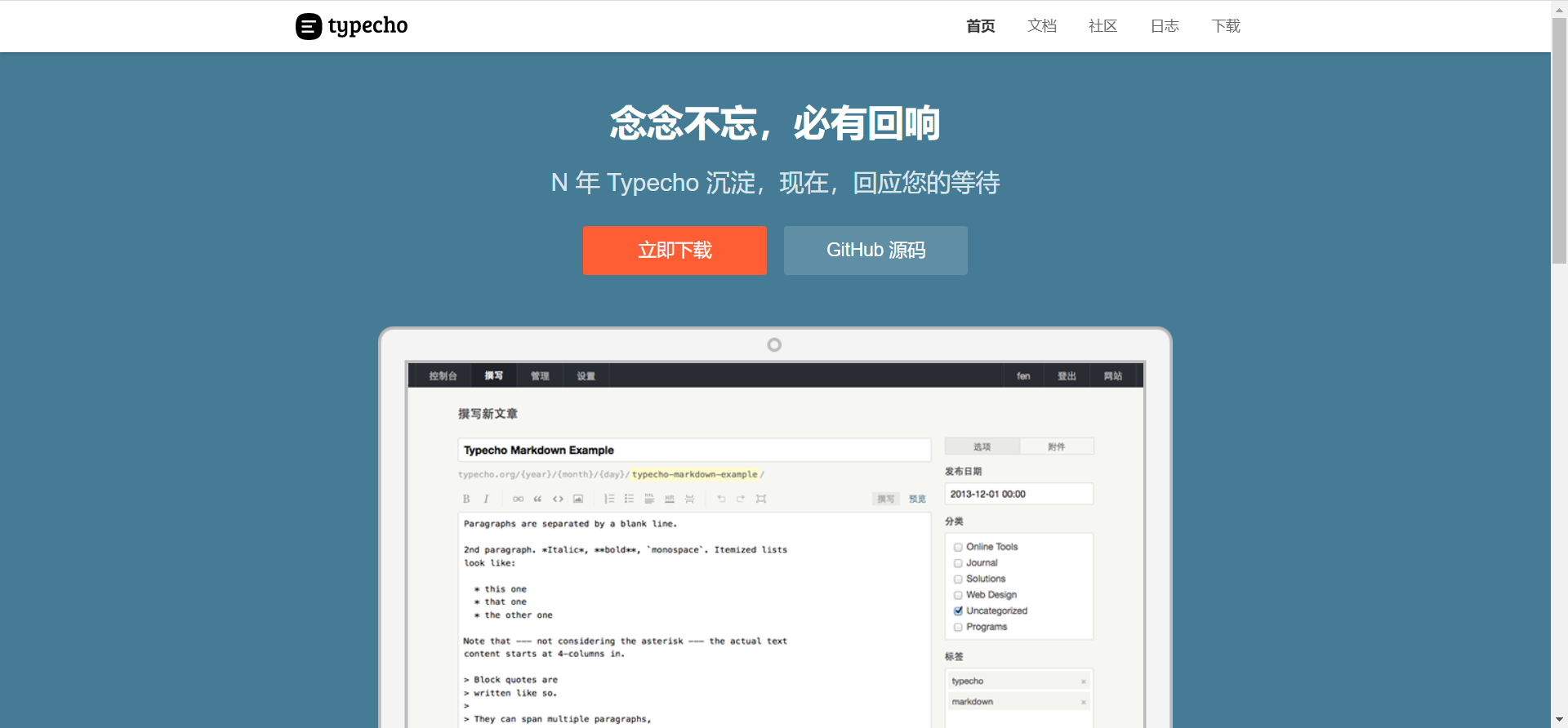 Vercel+Railway部署Typecho动态博客_vercel、github pages、railway-CSDN博客