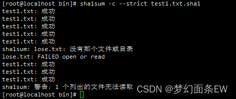 【busybox记录】【shell指令】sha1sum-CSDN博客