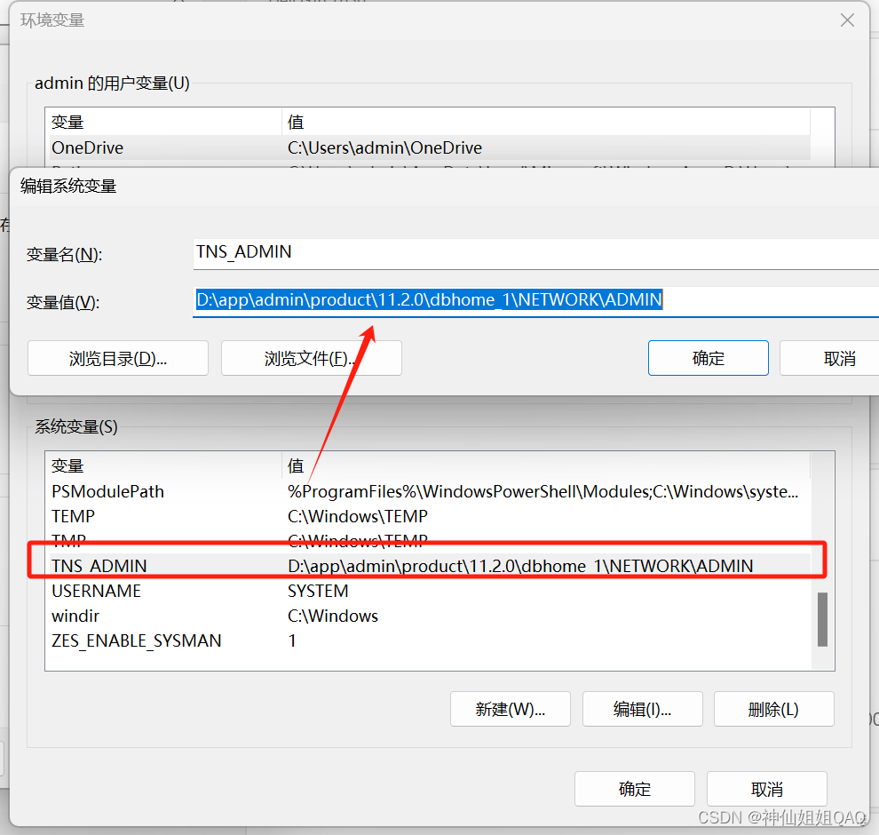 windows下安装oracle-win-64-11g超详细图文步骤_oracle 11g 64位-CSDN博客