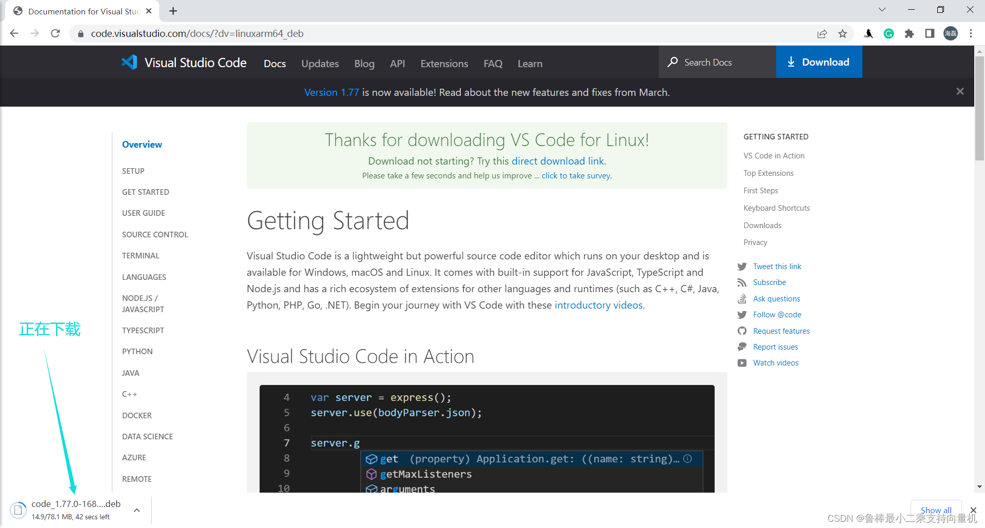 【玩转Jetson TX2 NX】（八）TX2 NX Visual Studio Code(VSCode)安装（详细教程）_jetson vscode-CSDN博客